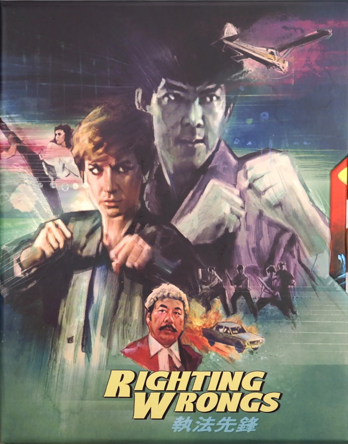 Righting Wrongs: Limited Edition (VS-400)(Exclusive) – Blurays For Everyone