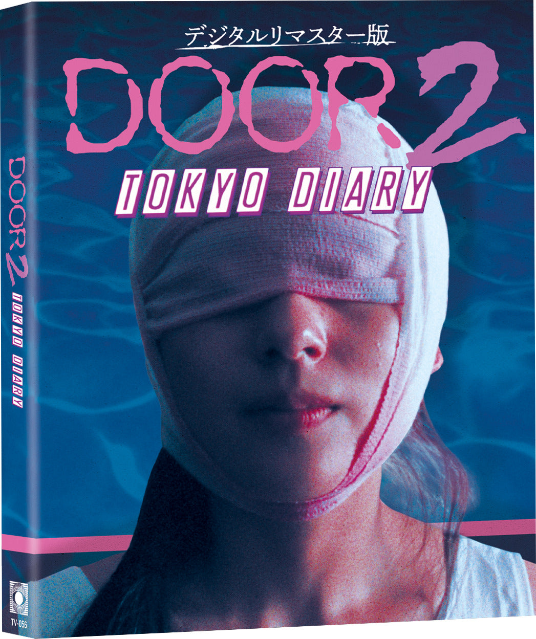 Door II: Tokyo Diary Limited Edition (TV-056)(Exclusive)* – Blurays For ...